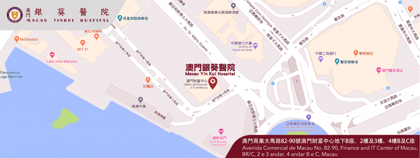 Location - MACAU YINKUI HOSPITAL