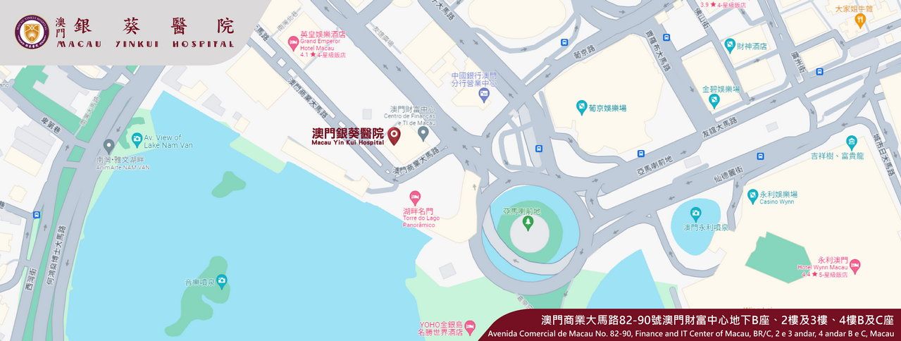 Location - MACAU YINKUI HOSPITAL